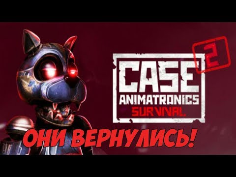 Steam Community :: CASE 2: Animatronics Survival