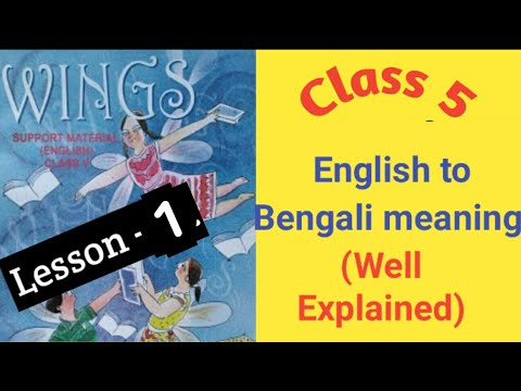 Wings || Lesson 1 || English to Bengali || Class 5