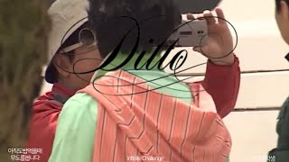 무한도전 - ditto (NewJeans) - 인스티즈(instiz) 인티포털 카테고리