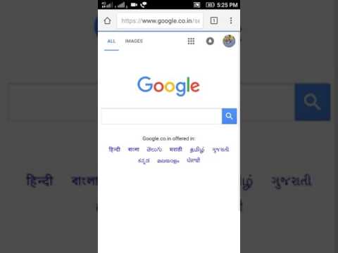 EENADU E-PAPER / NEWSPAPER IN PDF - HOW TO DOWNLOAD / MERGE - ANY NEWS PAPER - TUTORIAL