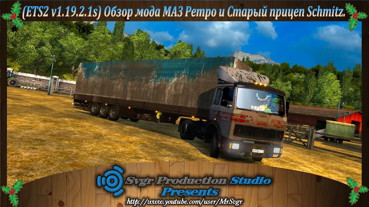 MAZ Retro and Old Schmitz Trailer - ETS 2