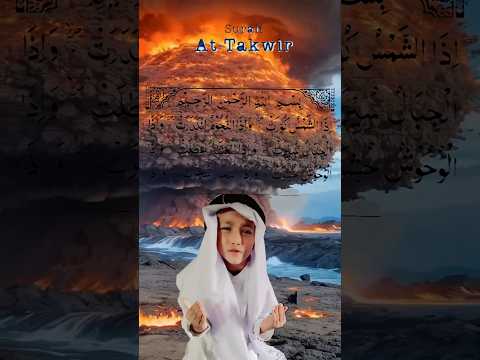 Surah takwir al quraan ðŸ˜ðŸ˜ðŸ˜
