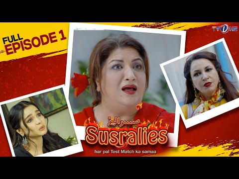 Susralies | Episode 01 | New Comedy Drama | 08 May 2024 | TVONE Drama | TVONE