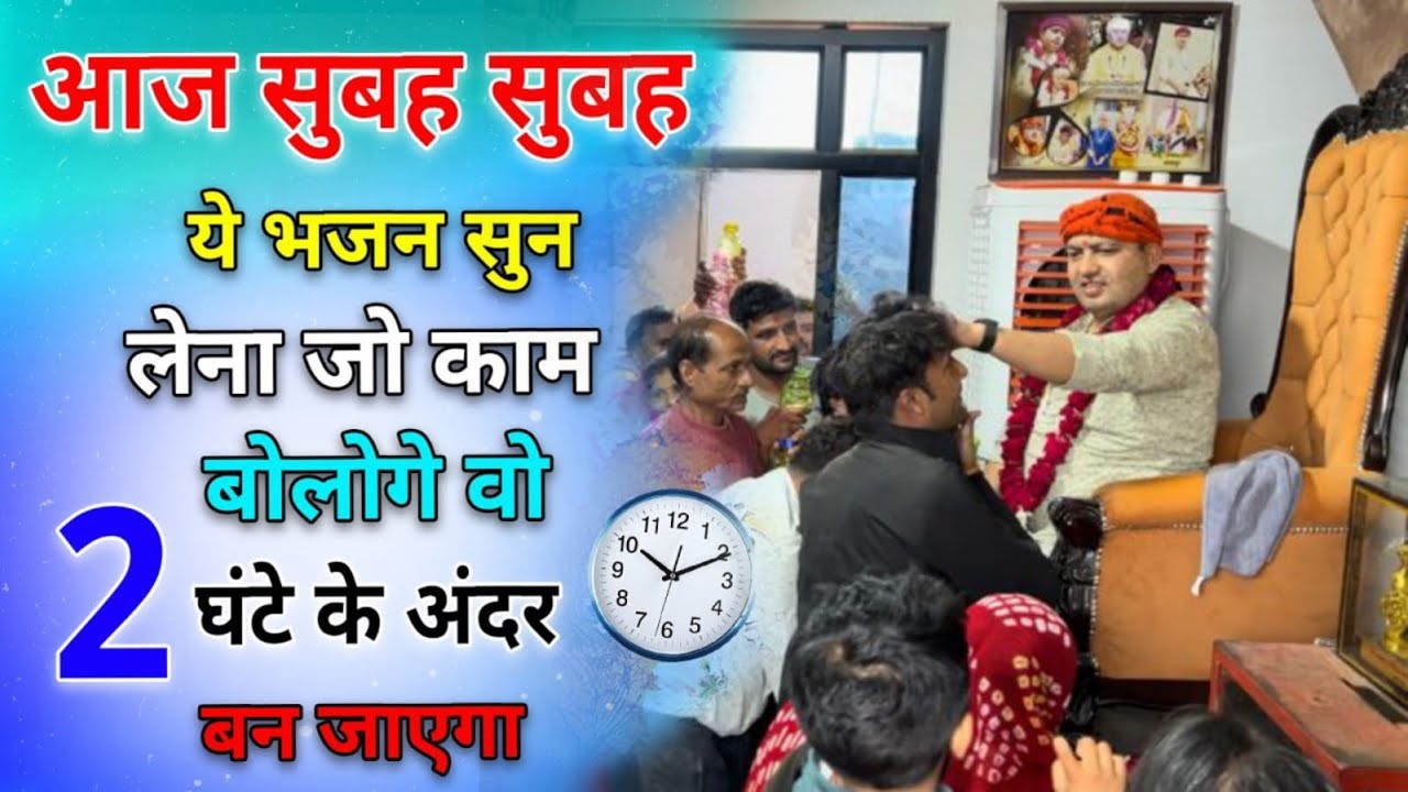 Manauna Dham Shri Khatu Shyam - Manauna Dham