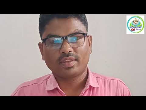 #GI Tag #kya hai GI Tag #gi tag full form #Avinashsir