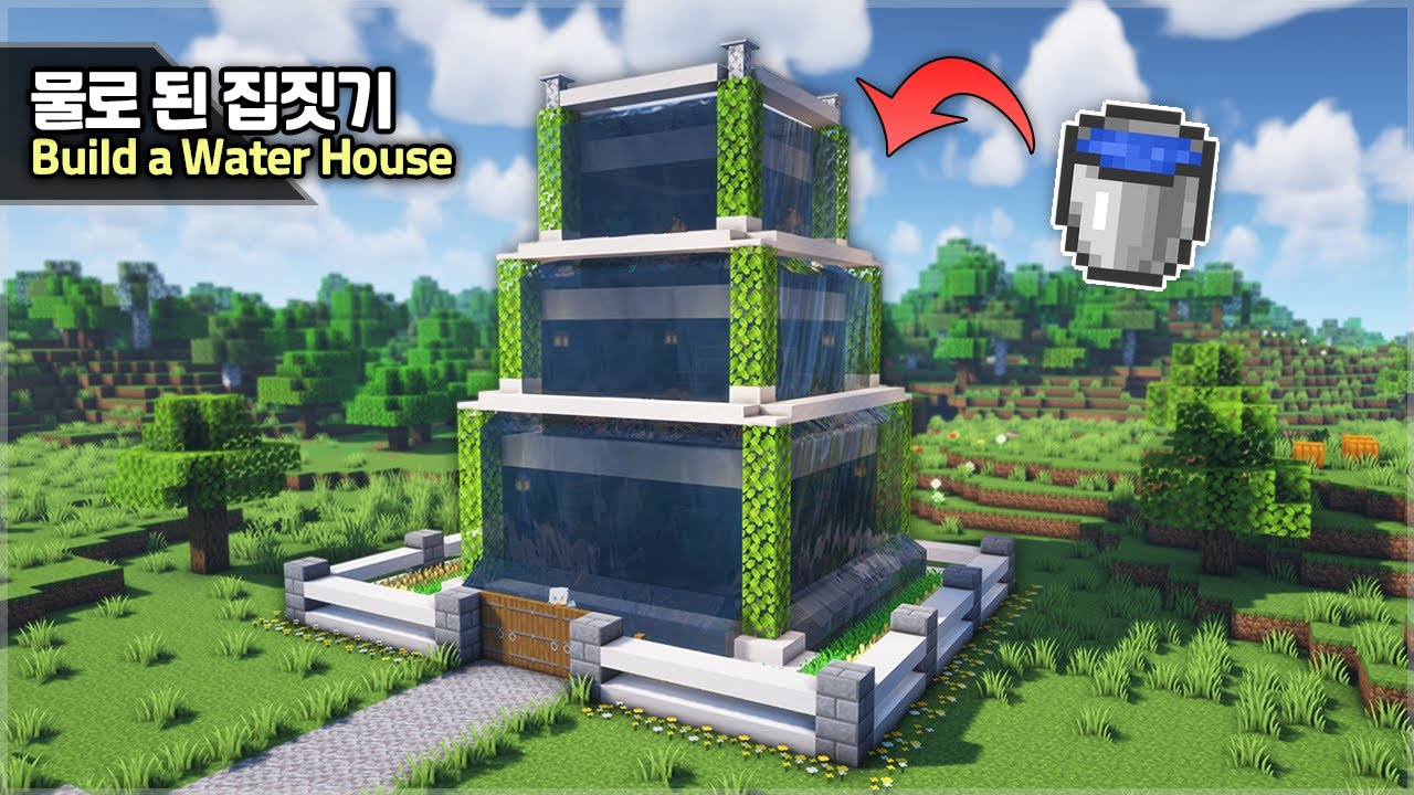 ⛏️ Minecraft Tutorial :: How to build a Waterfall Wall House 🌊🌳 [마인크래프트 ...
