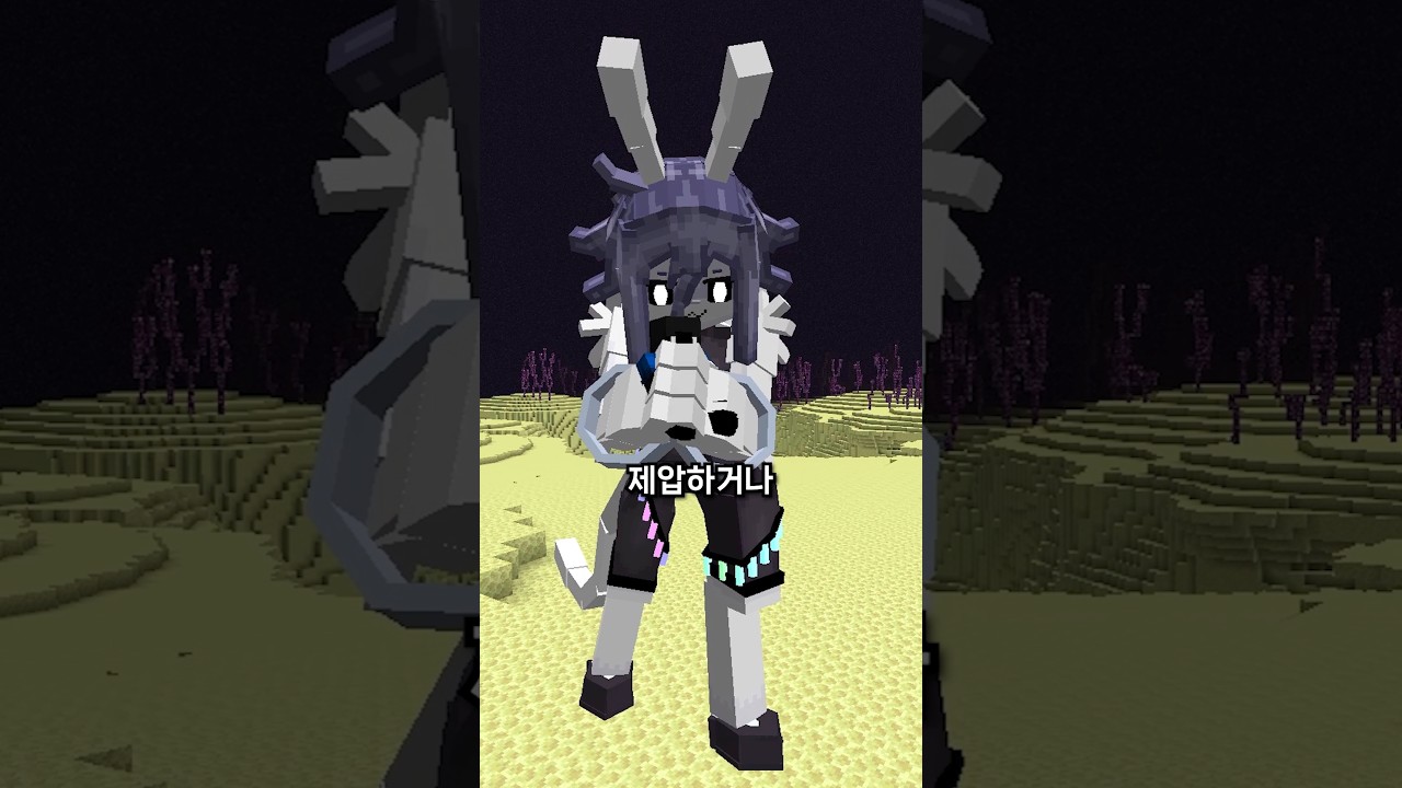 그녀가 당신을 죽이지 못하게 하세요