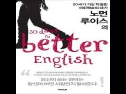 30days to better english