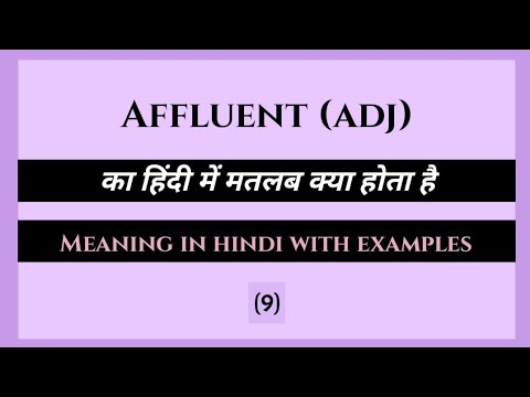 Affluent meaning explanation with their synonyms | Antonyms and examples || @vocabstock