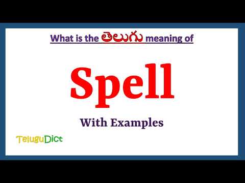 Spell Meaning in Telugu | Spell in Telugu | Spell in Telugu Dictionary |