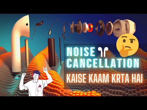 How Do Noise Canceling Headphones Work ? EXPLAINED IN HINDI | BRANCH EDUCATION HINDI