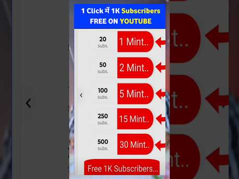 subscriber kaise badhaye | subscribe kaise badhaye | How to increase subscribers on youtube channel