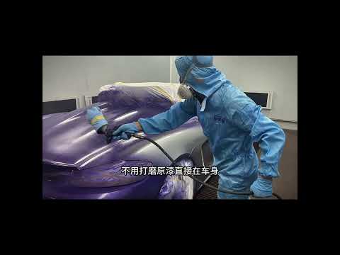 Move the car cover factory to your paint room