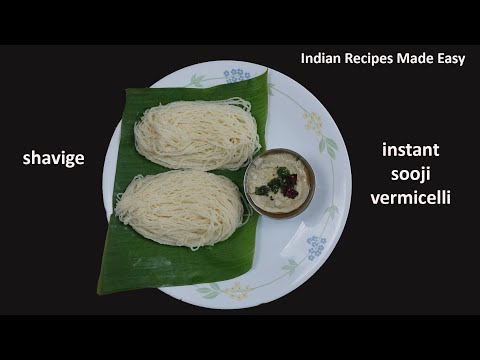 How to make Shavige/Sevige/Rava idiyappam/instant sooji Vermicelli ...