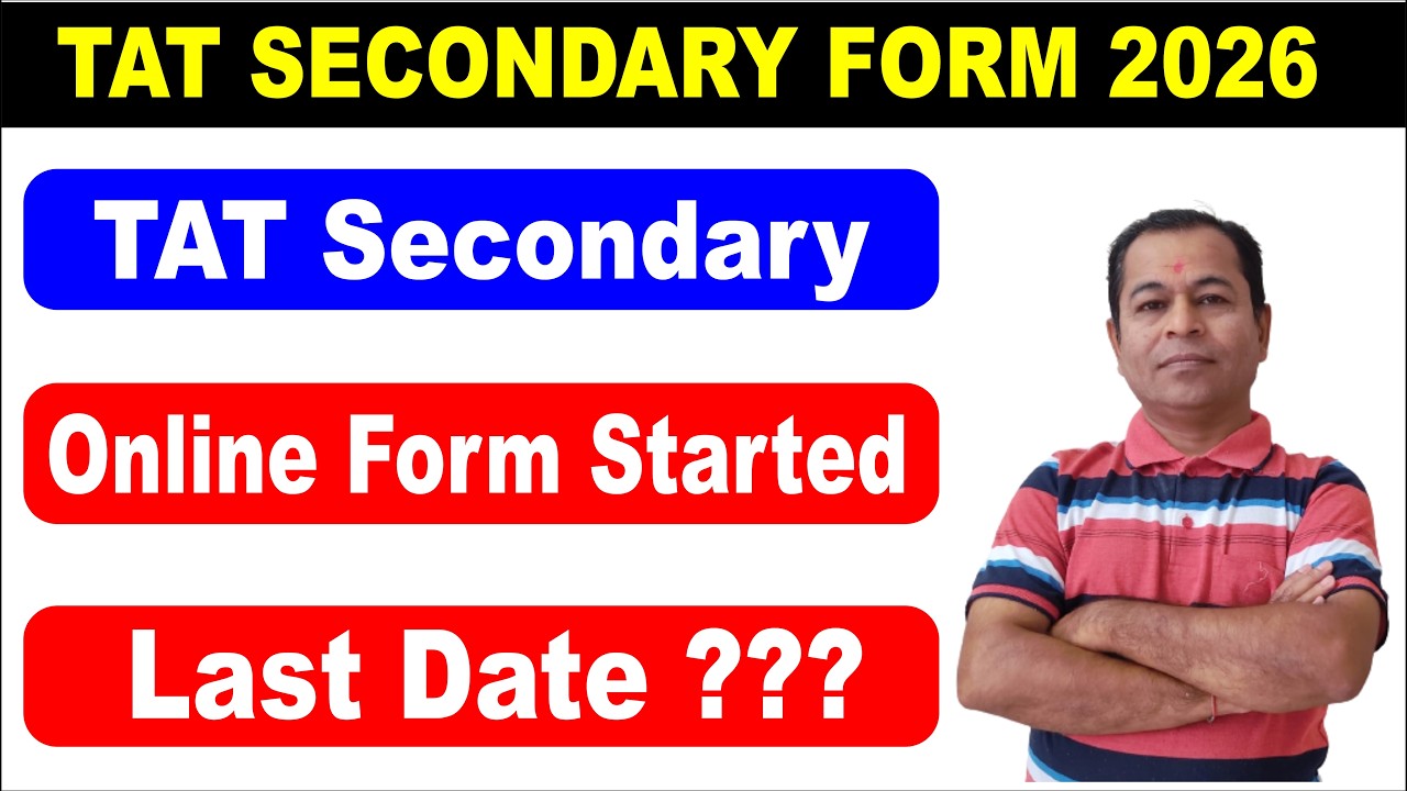 TAT Secondary Form Fill up 2026 | TAT Secondary Form | TAT S Form Kai Rite Bharvu | SHIVSAGAR GUIDE