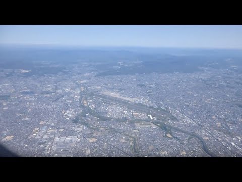 NH3175 departure ITM - National (Osaka, JAPAN )