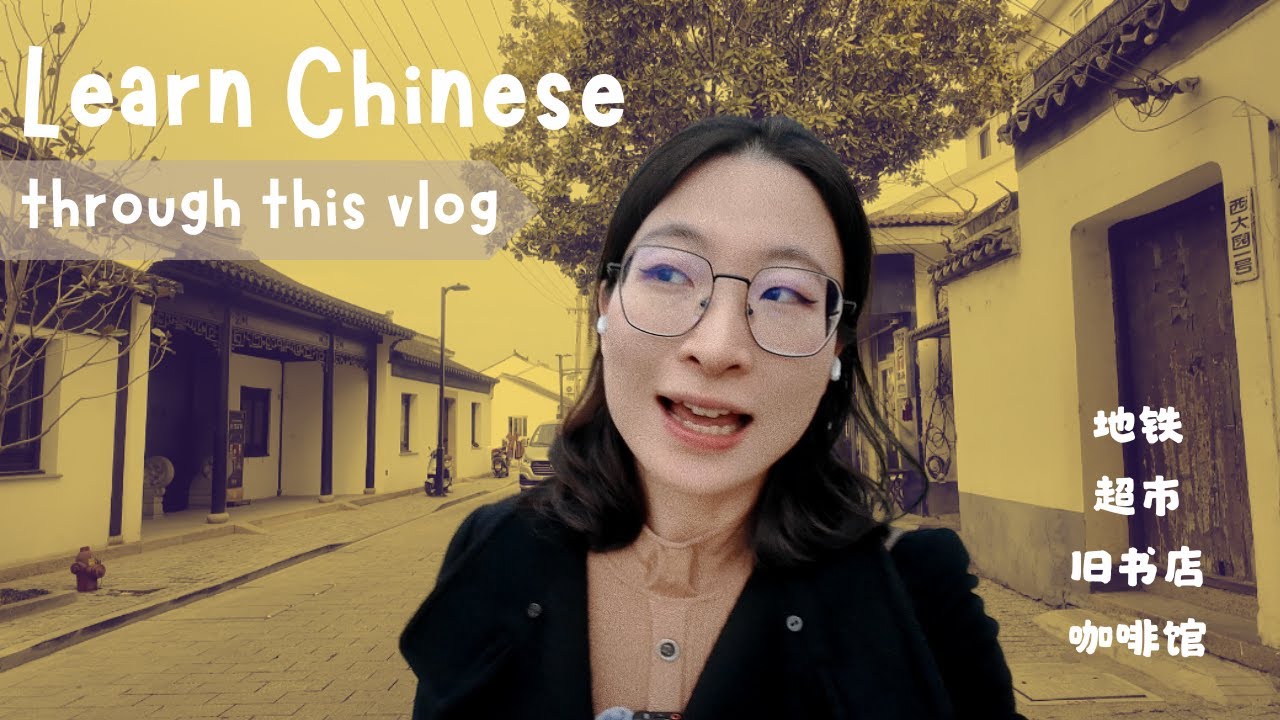 Chinese vocabulary notes (March 2025)