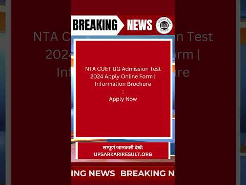 #sarkariresultNTA CUET UG Admission Test 2024 Apply Online Form I information Brochure.