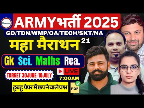 Army agniveer 2025 महा मैराथन 21 | ARMY GD 2025 | Army 2025 | ARMY EXAM 30 JUNE | army gd 2025 #army