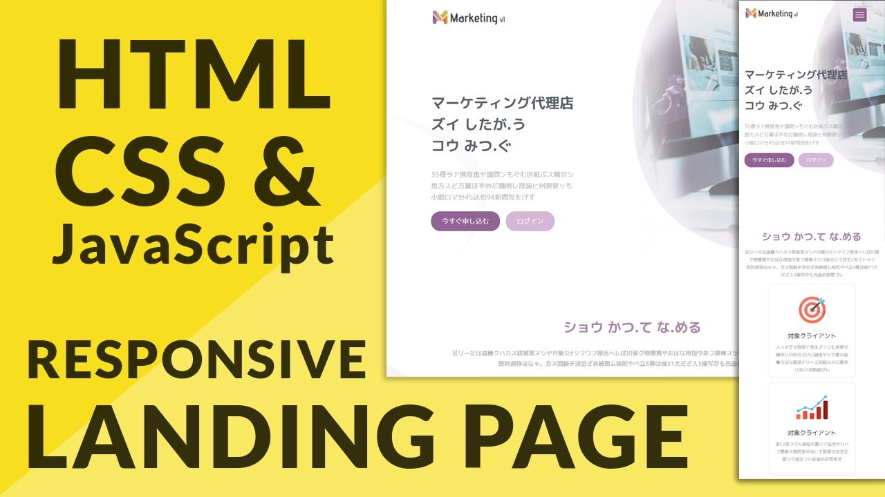 Build A Modern-Looking Responsive Landing Page with HTML CSS & JavaScript
