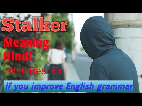 Stalker Meaning | Stalker ka Hindi Matlab Stalker Meaning In Hindi | Stalker