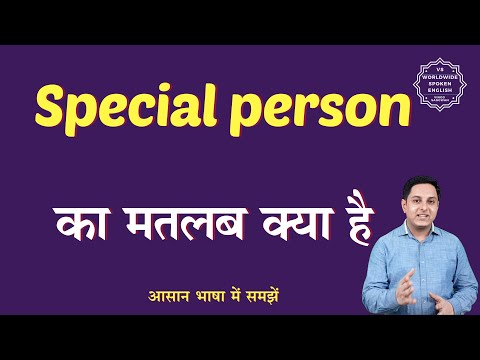 Special person meaning in Hindi | Special person ka matlab kya hota hai | English to hindi