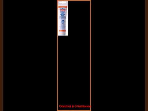 Liqui Moly 3077 Bremsen-Anti-Quietsch-Paste 0.1кг
