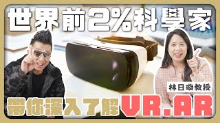 Re: [閒聊] VR怎麼好像還是沒有普及阿？ - PTT評價