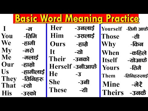 Basic Word Meaning Nepali to English बेसिक नेपाली शब्द अर्थ Nepali to English Dictionary Vocabulary
