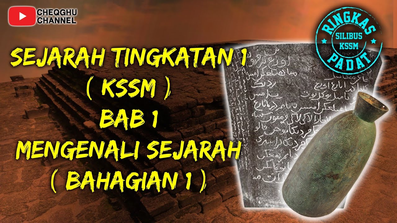 SEJARAH TINGKATAN 1 KSSM BAB 1 : MENGENALI SEJARAH (BAHAGIAN 1)