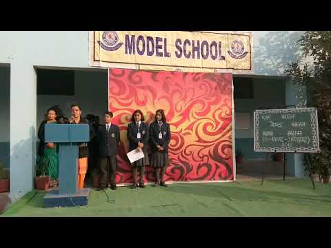 Model School Kalanaur Kalanaur, Rohtak: Admission, Fee, Affiliation