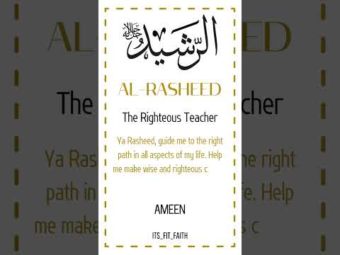 AL-RASHEED - The Righteous Teacher ✨ Allah names ✨ Asma ul Husna #ramadan #ramzan #islam #muslim