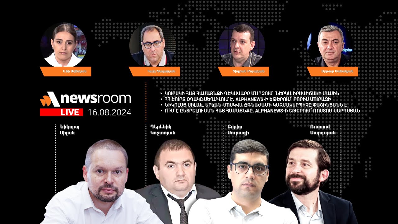 Front page - Alphanews