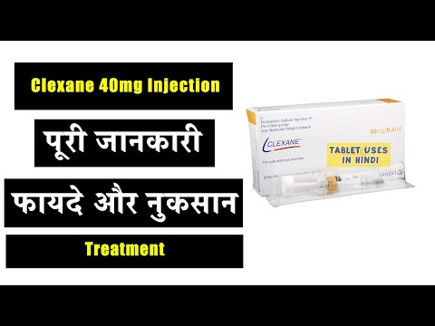 Clexane Injection, Clexane Enoxaparin Injection Online: Get best prices from sellers ...