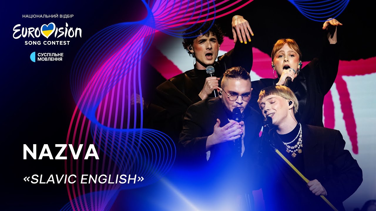 Vidbir 2024: Nazva - "Slavic English"