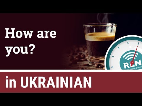How to ask "how are you?" in Ukrainian - One Minute Ukrainian Lesson 9