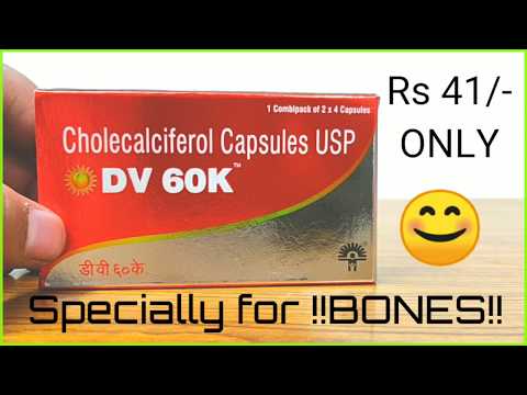 DV 60 K Nutritional Supplement Capsule, 4 capsule/strip, Price from Rs ...
