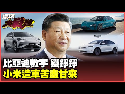 BYD will have 1.77 million vehicles worldwide in 2024.