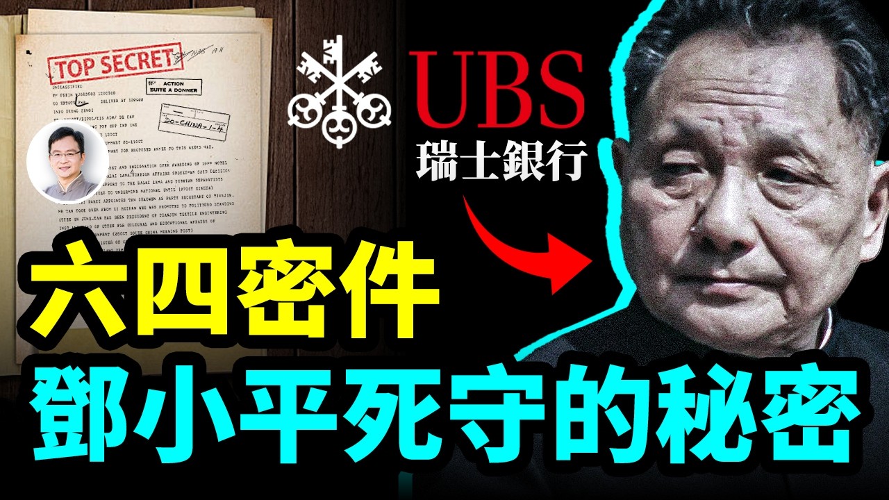 Re: [黑特] 館長：六四是造謠，根本沒死人 - 看板HatePolitics - PTT網頁版