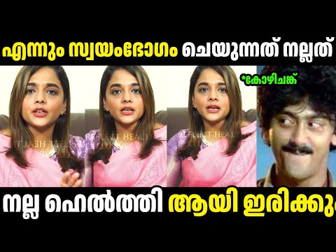 രണ്ടെണ്ണം വിടുന്നത് നല്ലതാണത്രേ 😂😂 | Troll malayalam | Malayalam Troll | Mallu Rasikan