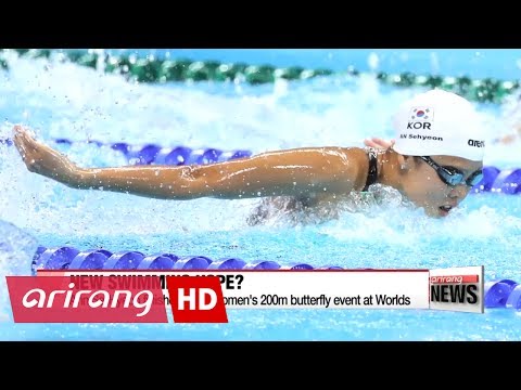 Korean swimmer Ahn Se-Hyeon finishes 4th in women's 200m butterfly event at Worlds