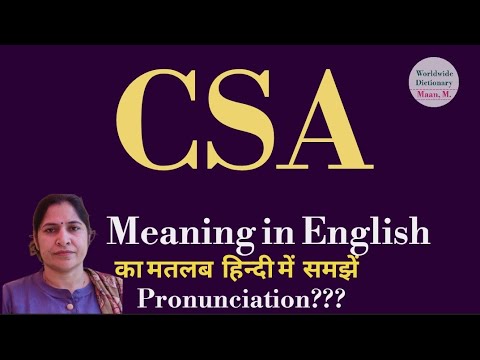 csa meaning l meaning of csa l csa ka kya matlab hota hai l vocabulary l