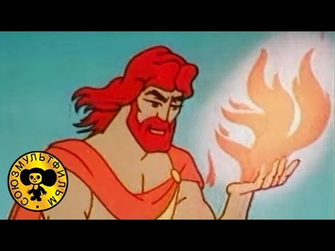 Prometheus [Прометей] (1974) – Animated Antiquity