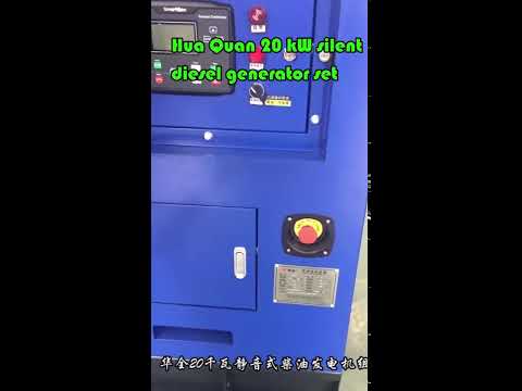 Cummins 20kw mute low-noise low-power household generator set