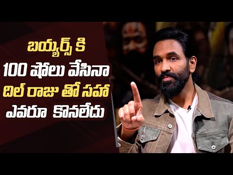 Manchu Vishnu Comments on Dil Raju Over Dhee Movie | Manastars