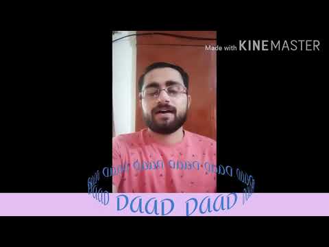 DAAD Scholarship Complete detail In Urdu