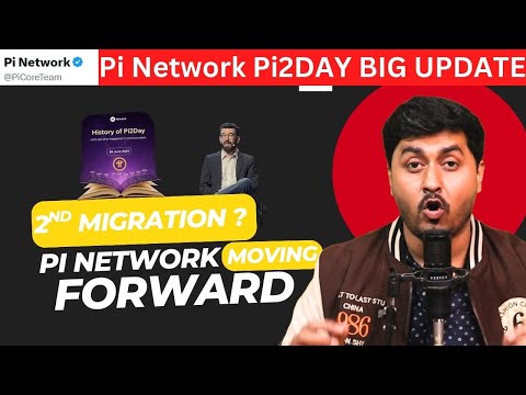 Pi Network 2nd Migration | Pi Network Price | Pi Network Latest Update