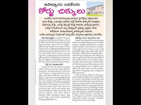 AP DSC 2025 Latest news today #apdsc2025 #apdsc #dsc