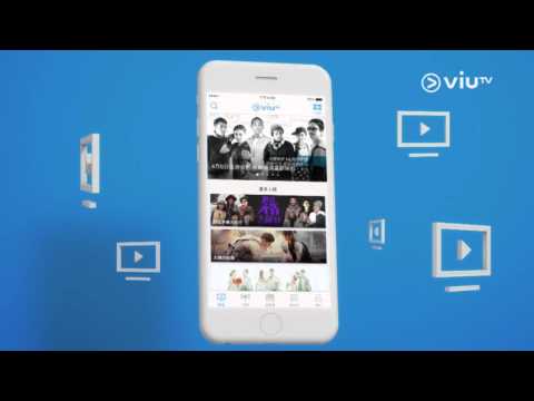 ViuTV App要認住「藍色」viu.tv要認住有「.tv」!