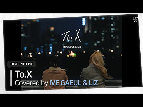 #分享 IVE GAEUL&LIZ-To.X (原唱:太妍) - IVE板 | Dcard